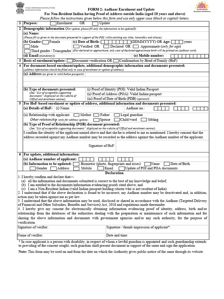 Form 2 English | PDF | Identity Document | Privacy