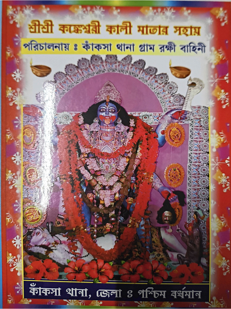 Scanned 20251024 171206 | PDF