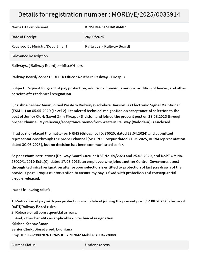 Railway Pay Protection Request Details | PDF