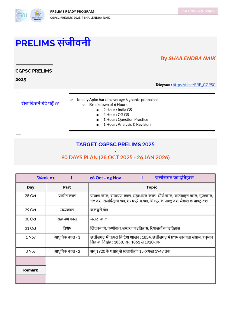 Prelims Sanjivani by Shailendra Naik | PDF