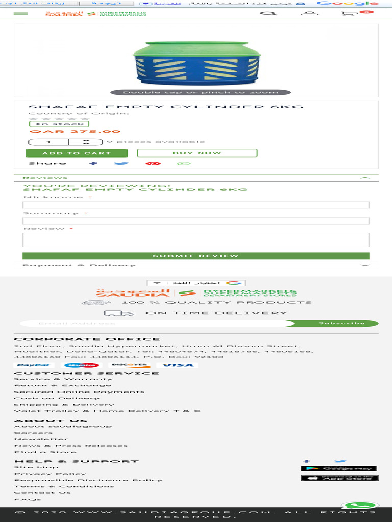 Buy 6kg Shafaf Empty Cylinder Online | PDF