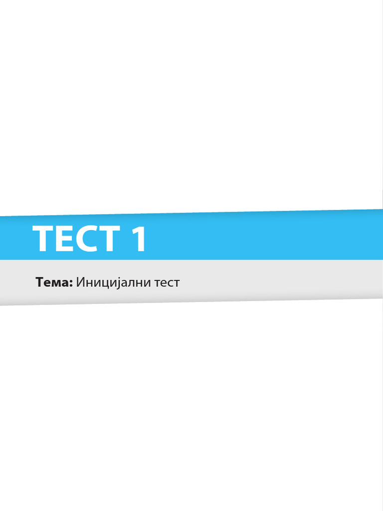 Matematika 3 Testovi | PDF