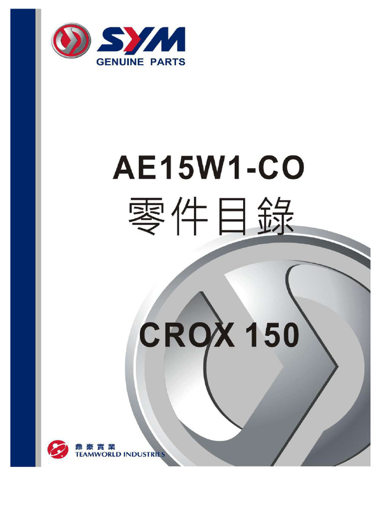 CROX 150 Engine and Frame Parts List | PDF | Valve | Screw