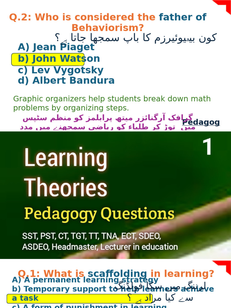 Pedagogy Mcqs 2025 - 2 | PDF