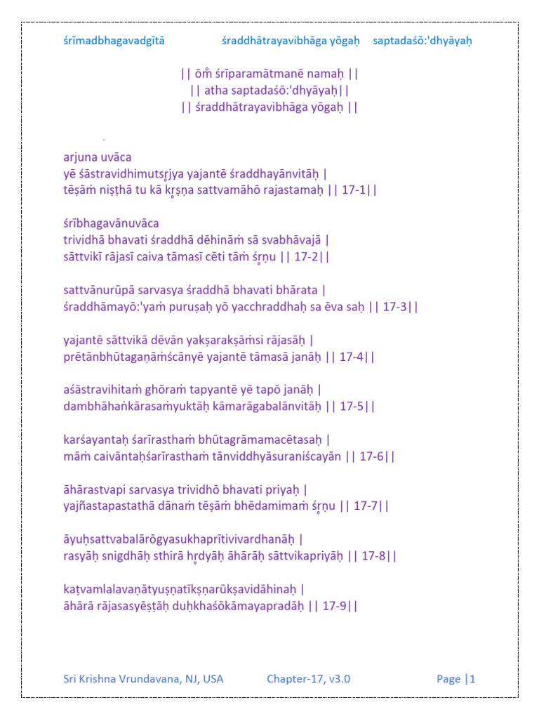 SKV BG Chapter17 LatinEnglish | PDF