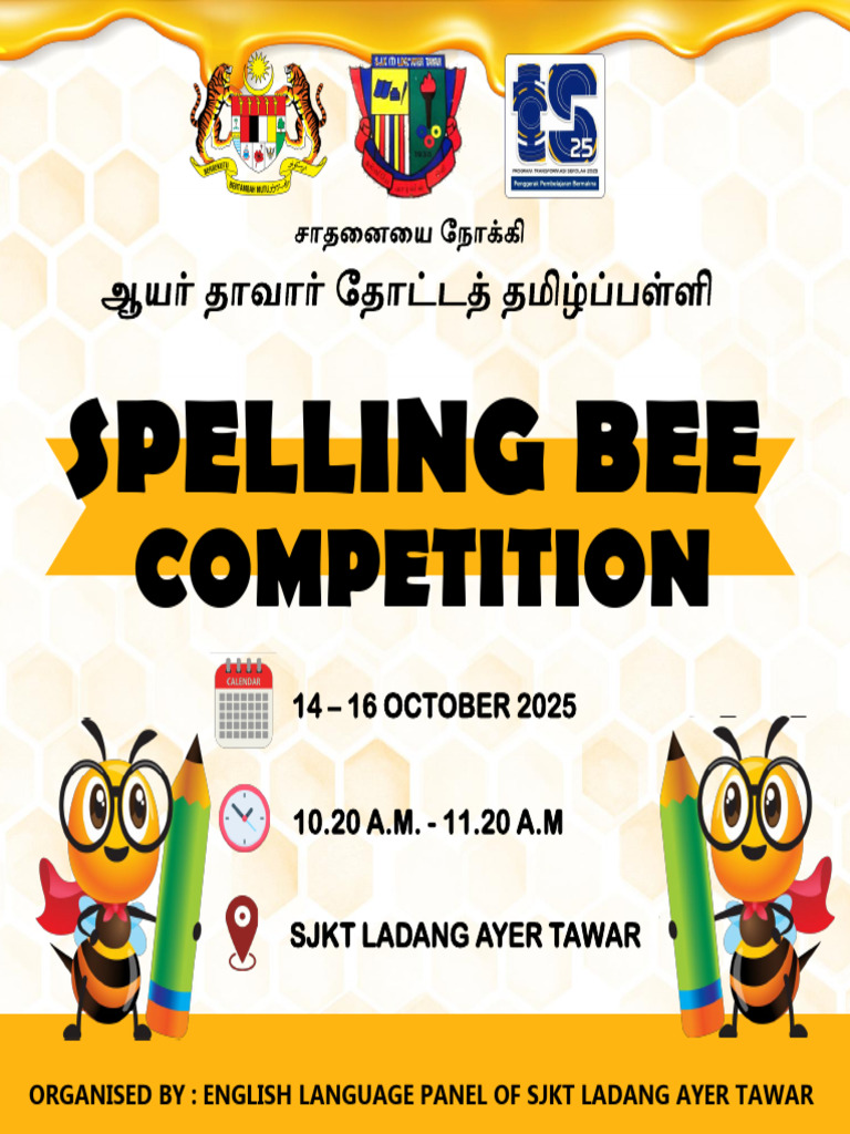 SJKT Ayer Tawar Spelling Bee 2025 | PDF | English Language | Cognition