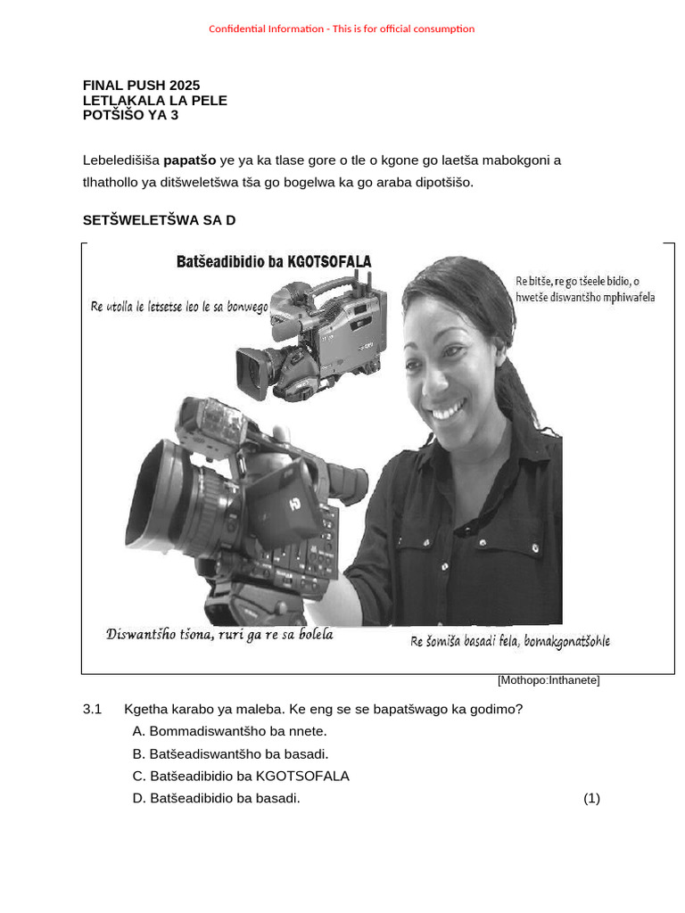 Paper 1 Final Final Push 2025-1 | PDF