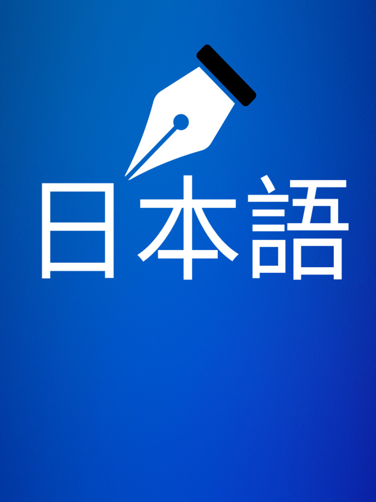 Kit Shodō Zen Kit Shodō Zen Kit Shodō Zen | PDF | Caracteres chinos | Lingüística