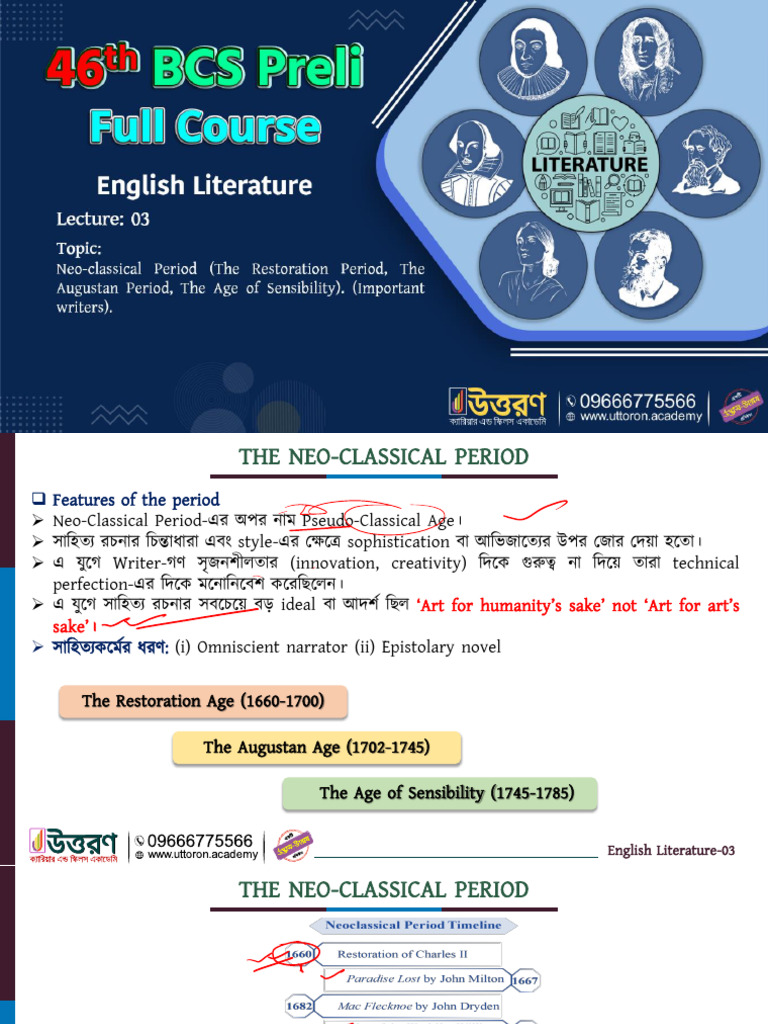 BCS Preli: Full Course | PDF
