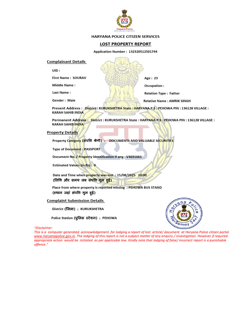 Lost Property Registration Acknowlegment | PDF