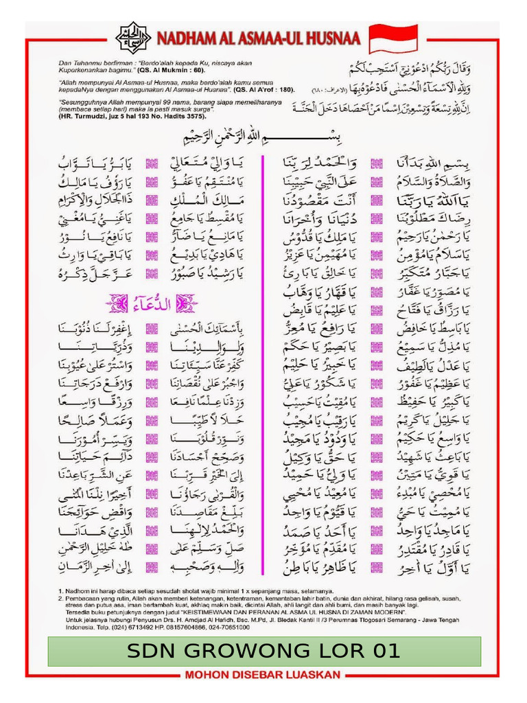 Nadhom Asmaul Husnaa | PDF