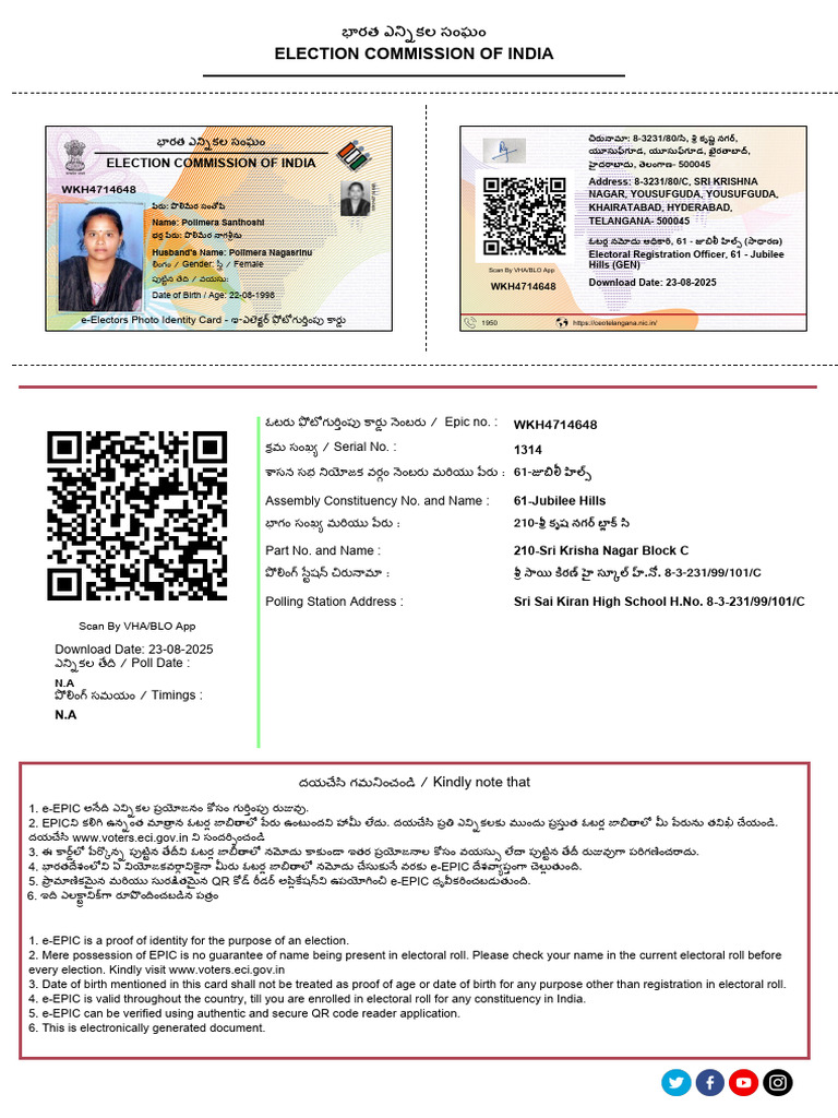 E Epic Wkh4714648 Pdf