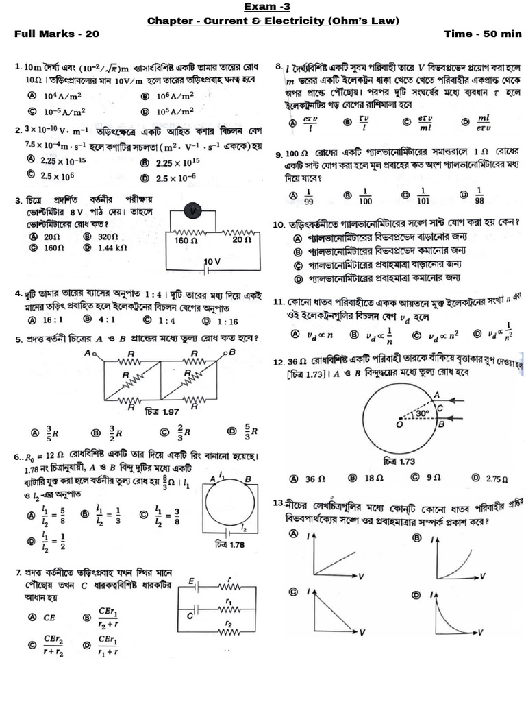 Current & Electricity (Ohm's Law) | PDF
