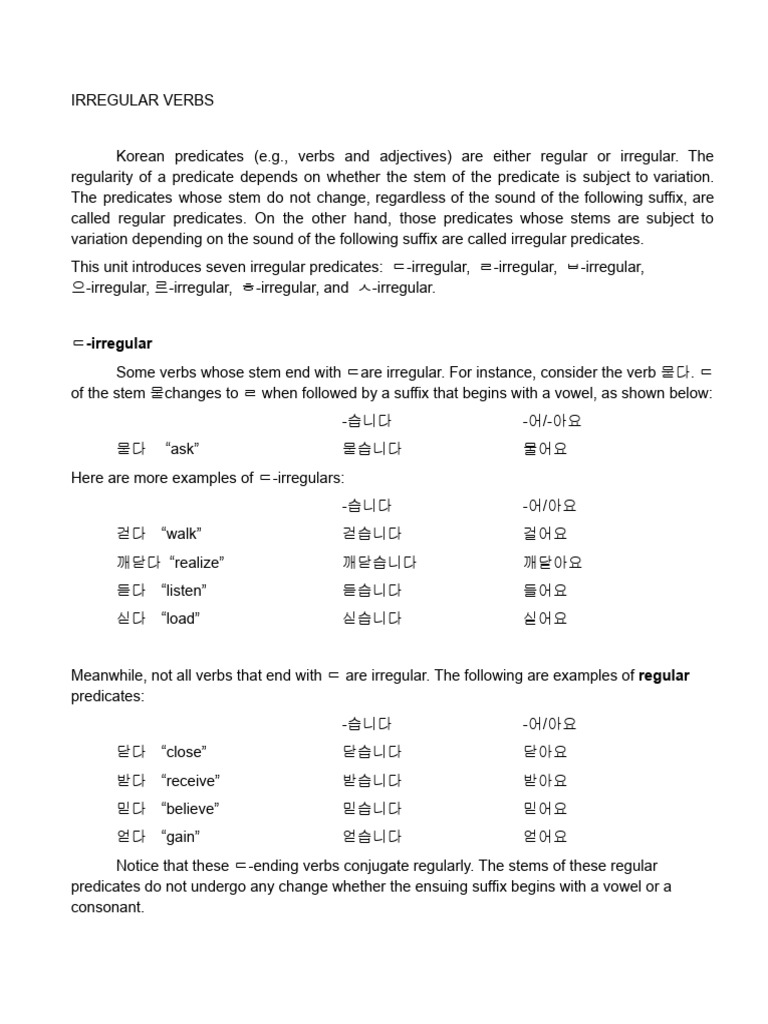 12 Irregular Verbs List | PDF