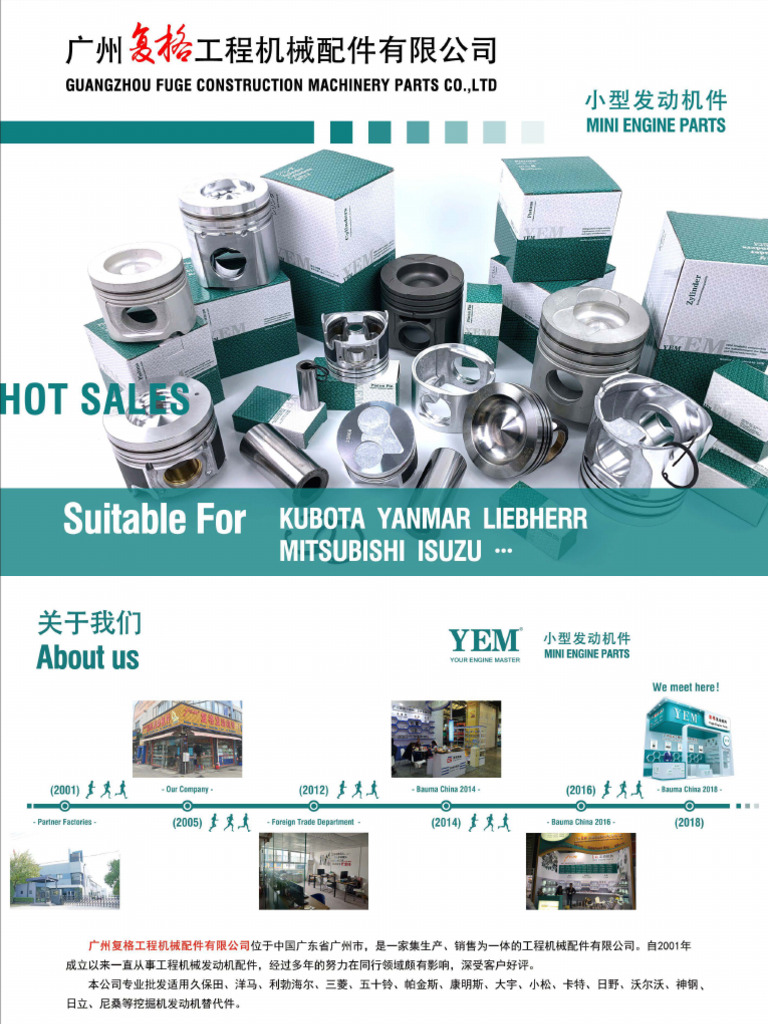 YEM Product Catalog | PDF