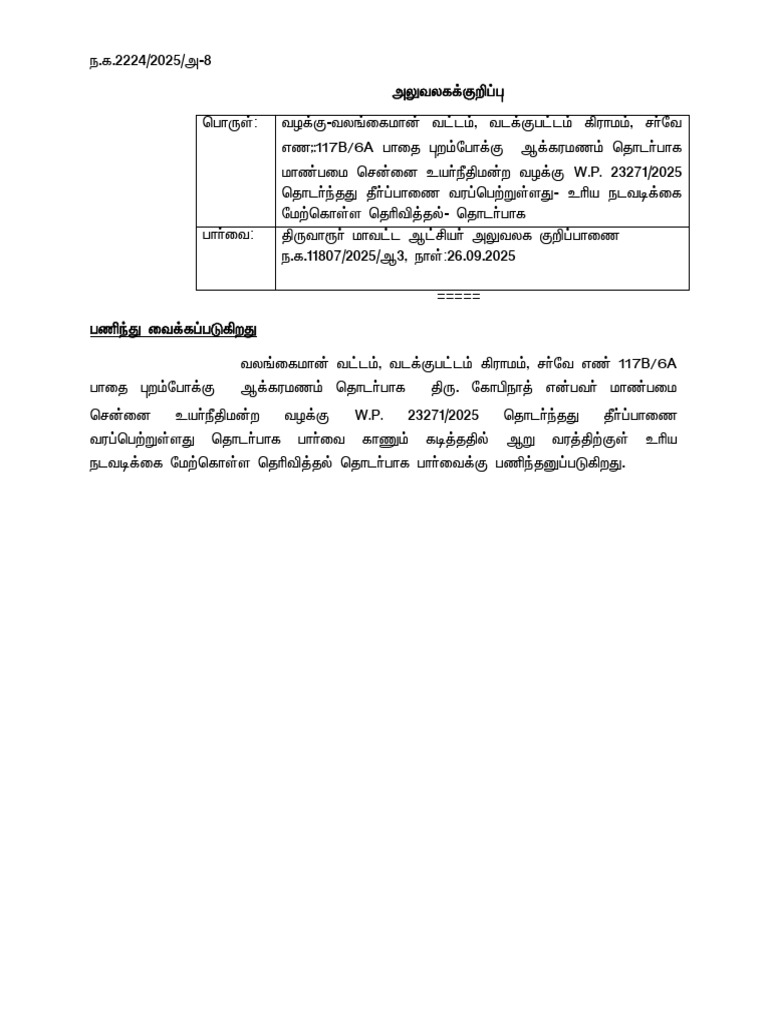 2224-2025-A8 2 (1) | PDF