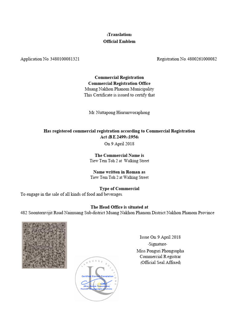 Commercial Registration Certificate for Tiew Tem Toh 2 | PDF