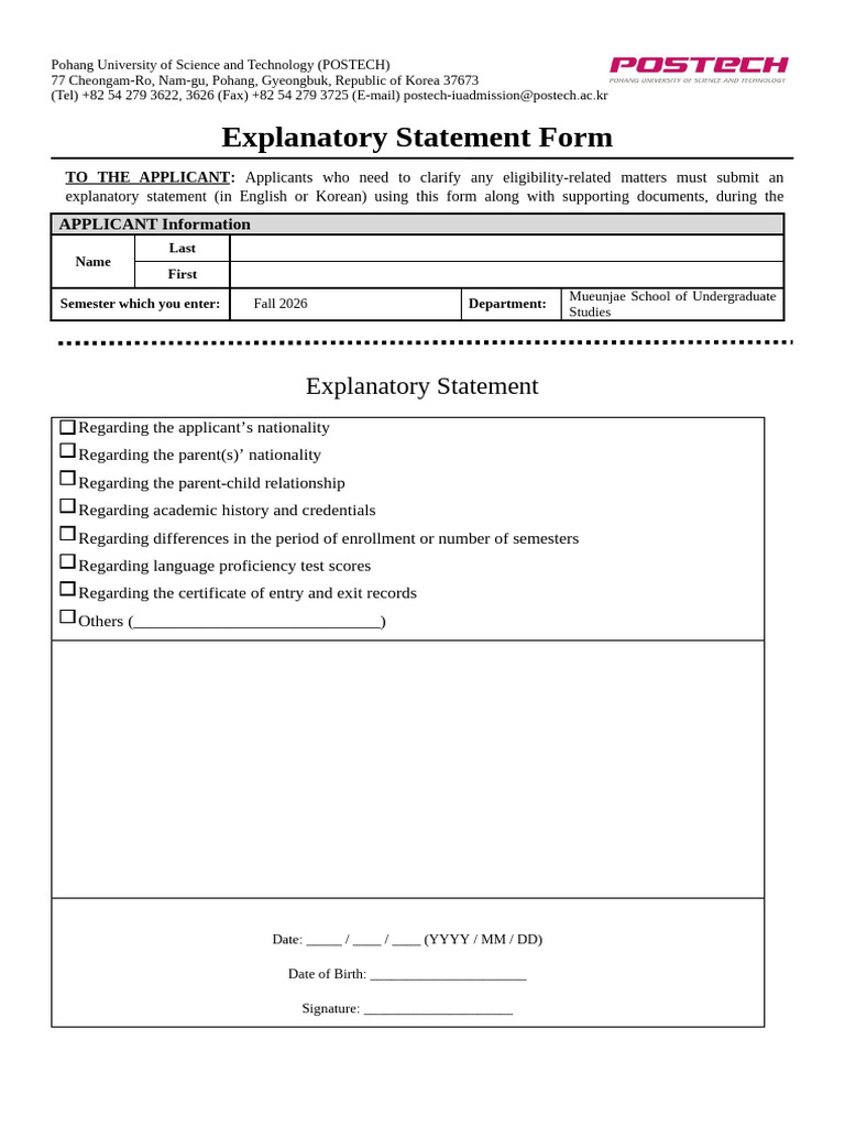 POSTECH Explanatory Statement Form | PDF