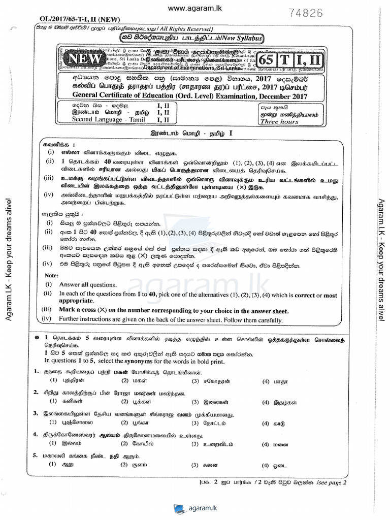 TP G002 17 Dec 11 Second-Language-Tamil | PDF