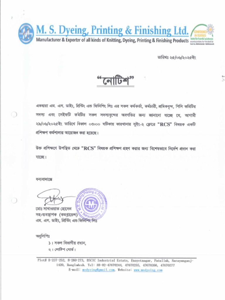 RCS Training Staff | PDF