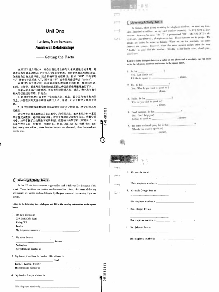 Unit 1 Lis | PDF