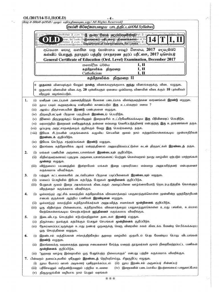 2017 OL Catholicism Past Paper and Answers Tamil Medium | PDF