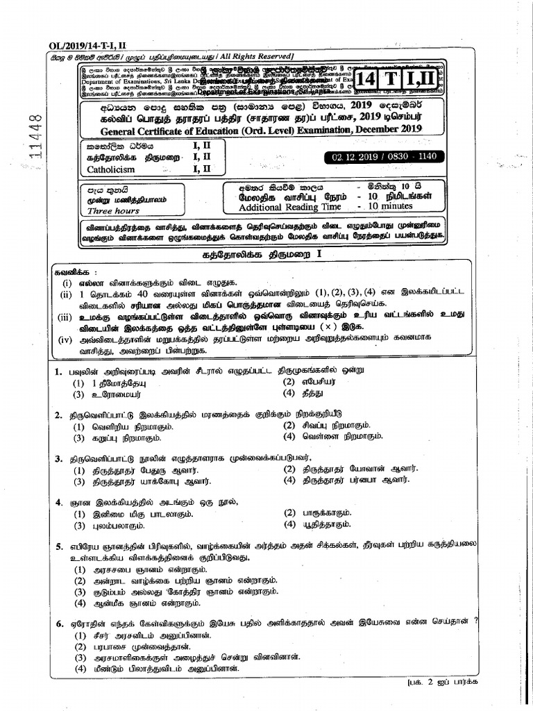 2019 OL Catholicism Past Paper Tamil Medium | PDF