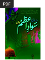 BP Tank Cleaning Guide05 | PDF | Gasoline | Fuel Oil