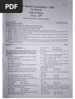 2024 Bece Science | PDF