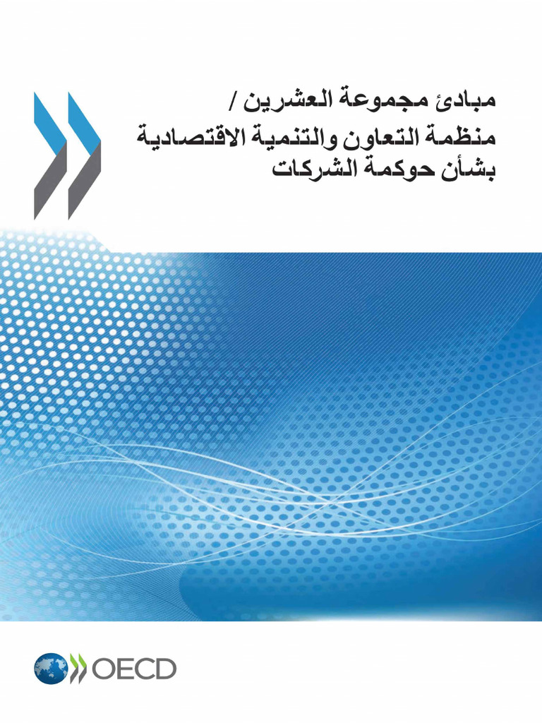 G20 OECD Principles of Corporate Governa | PDF