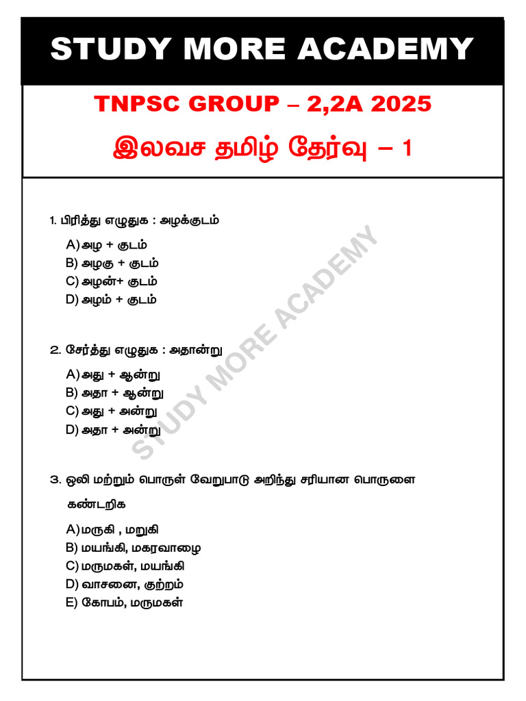 Test 1 Question-2 | PDF