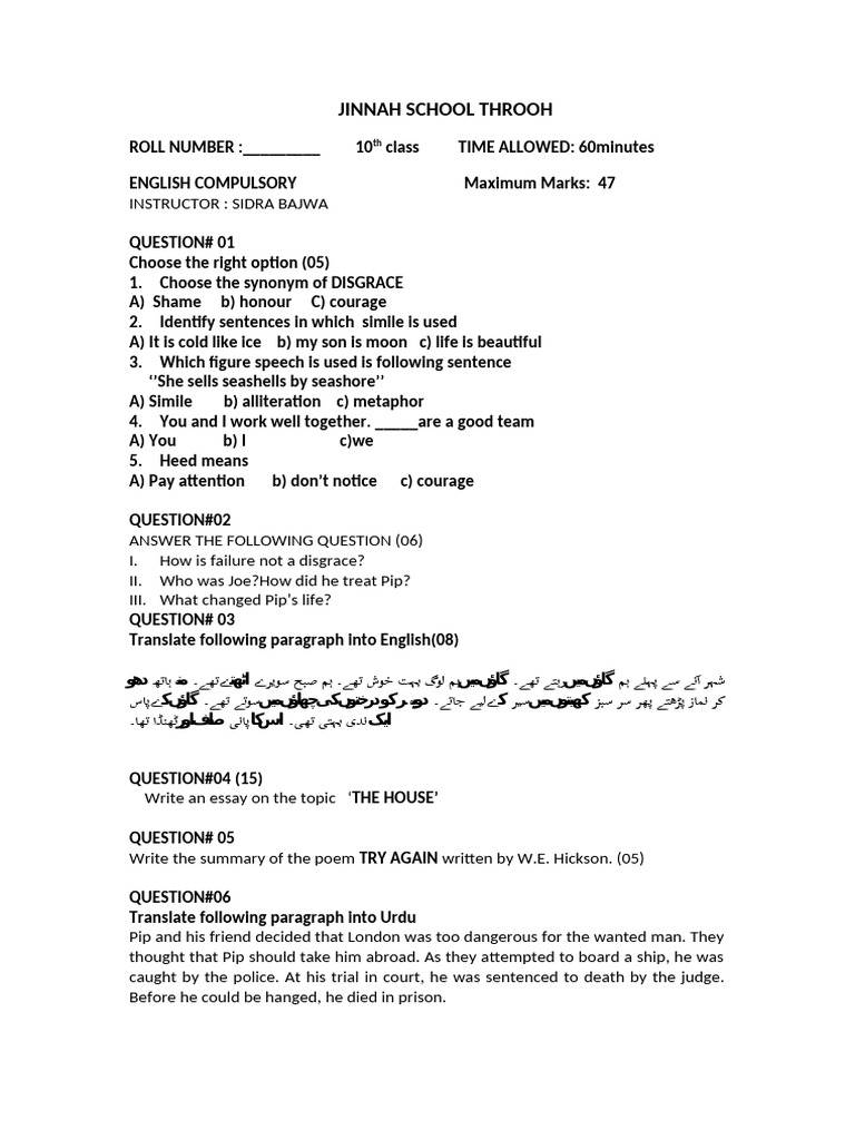 10th Test 3 | PDF