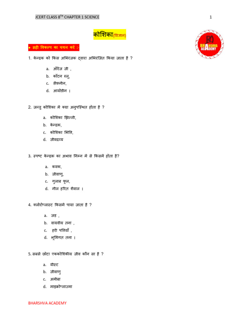 Jcert Class 8 Term 1 Science Chapter 1 | PDF