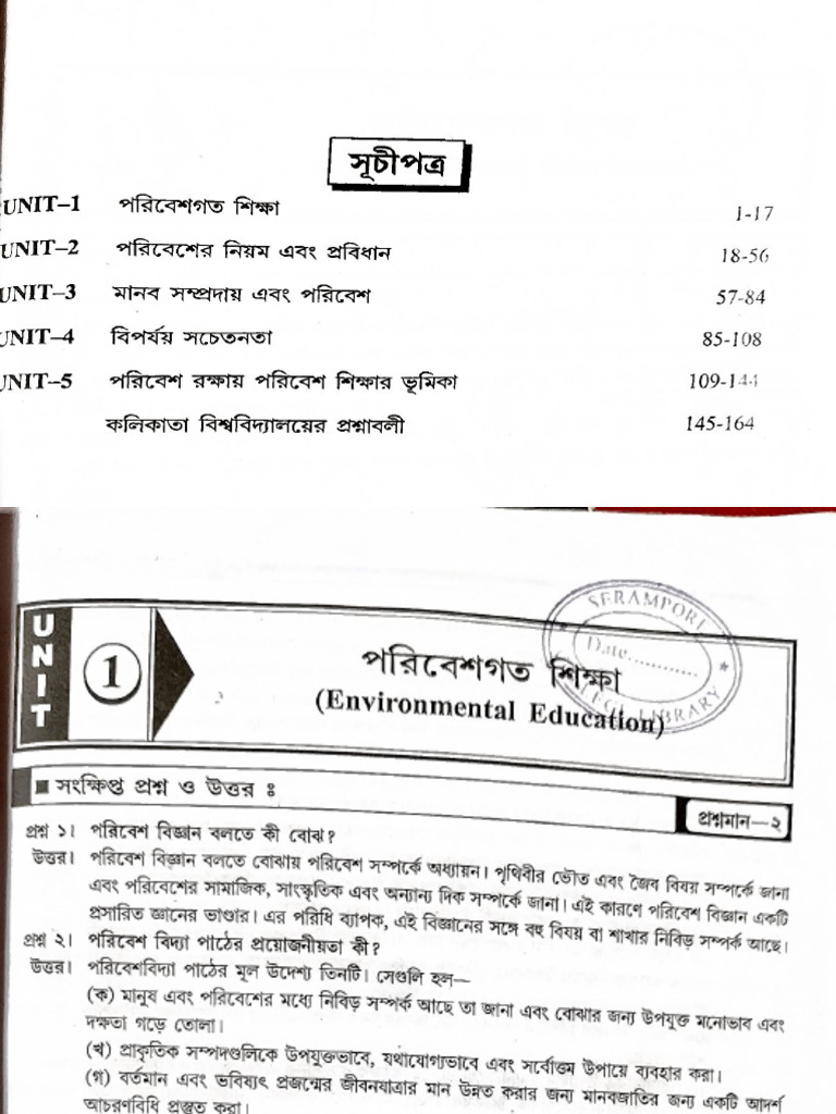 ENVS Sem 2 Book PDF | PDF