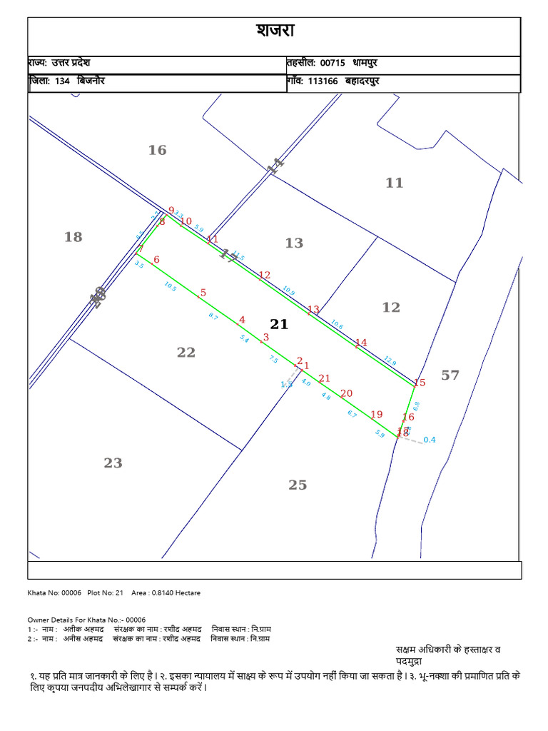 Plot No 21 | PDF