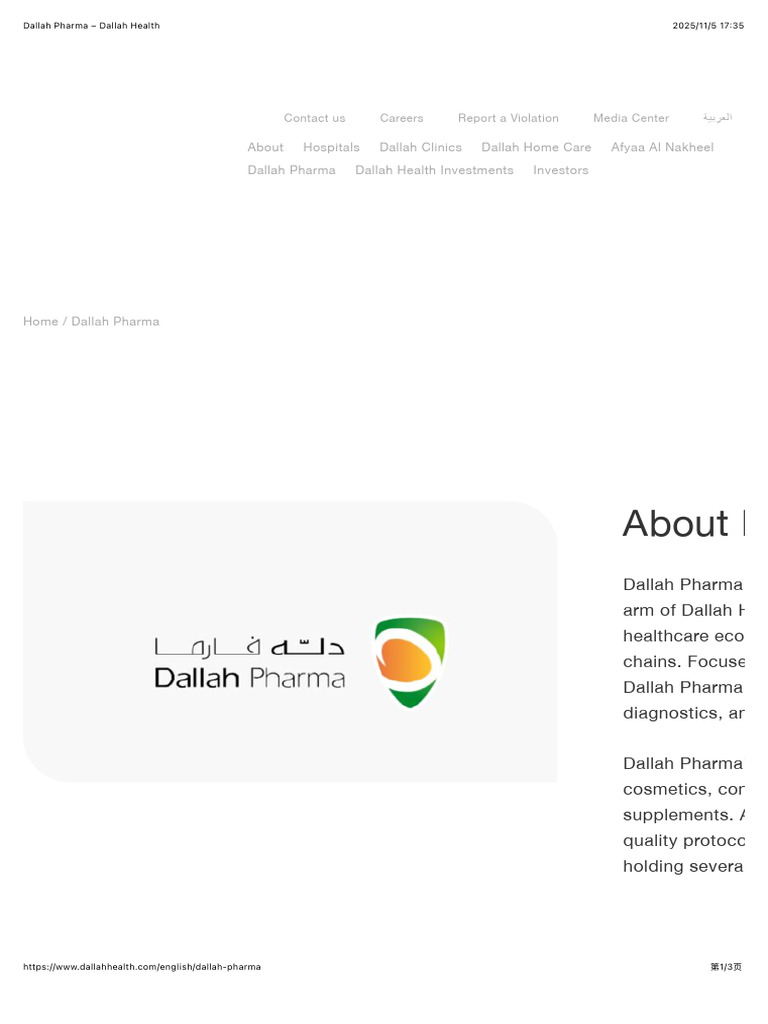 Dallah Pharma - Dallah Health | PDF | Pharmaceutical Industry | Medicine