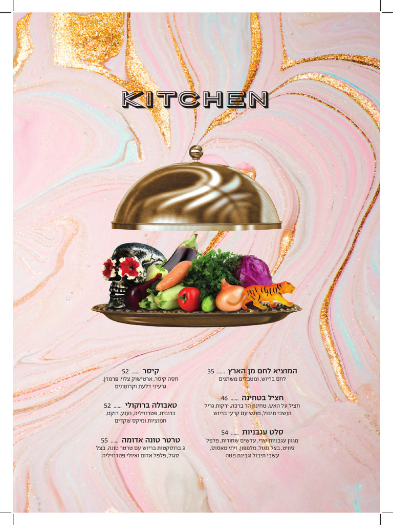 Heb Menu | PDF