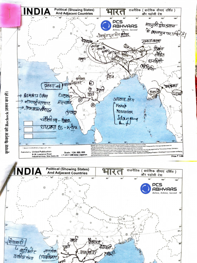 Map Notes by Nishant Sir | PDF