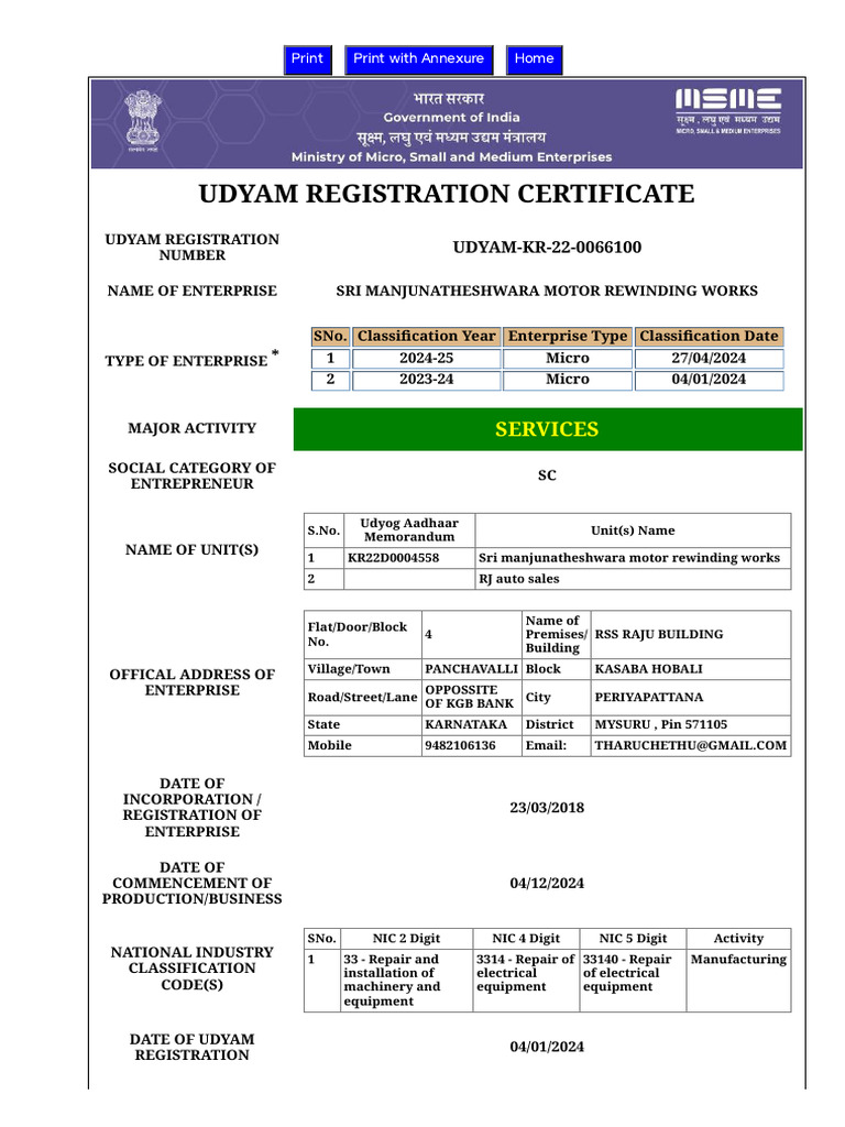Udyam Registration Certificate for Sri Manjunatheshwara Motor Rewinding ...