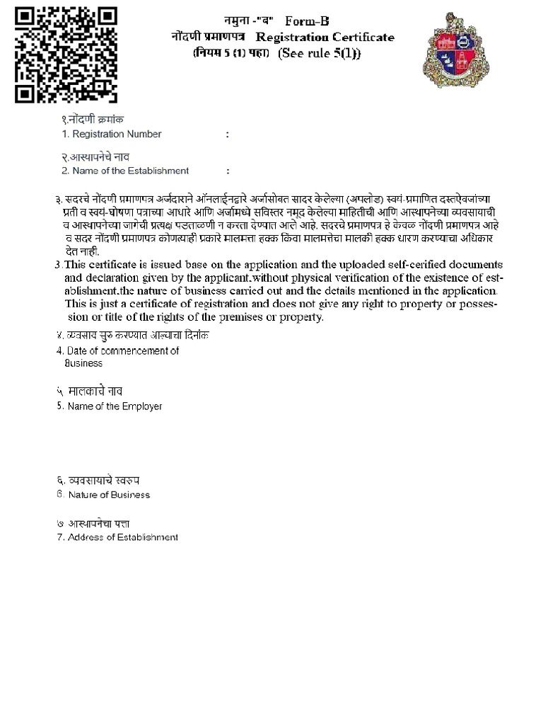 Unassessed Commercial Property Registration | PDF