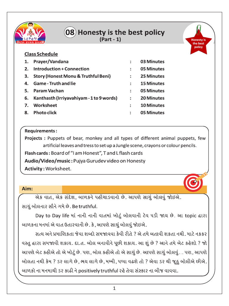 Honesty Is The Best Policy - Part I | PDF
