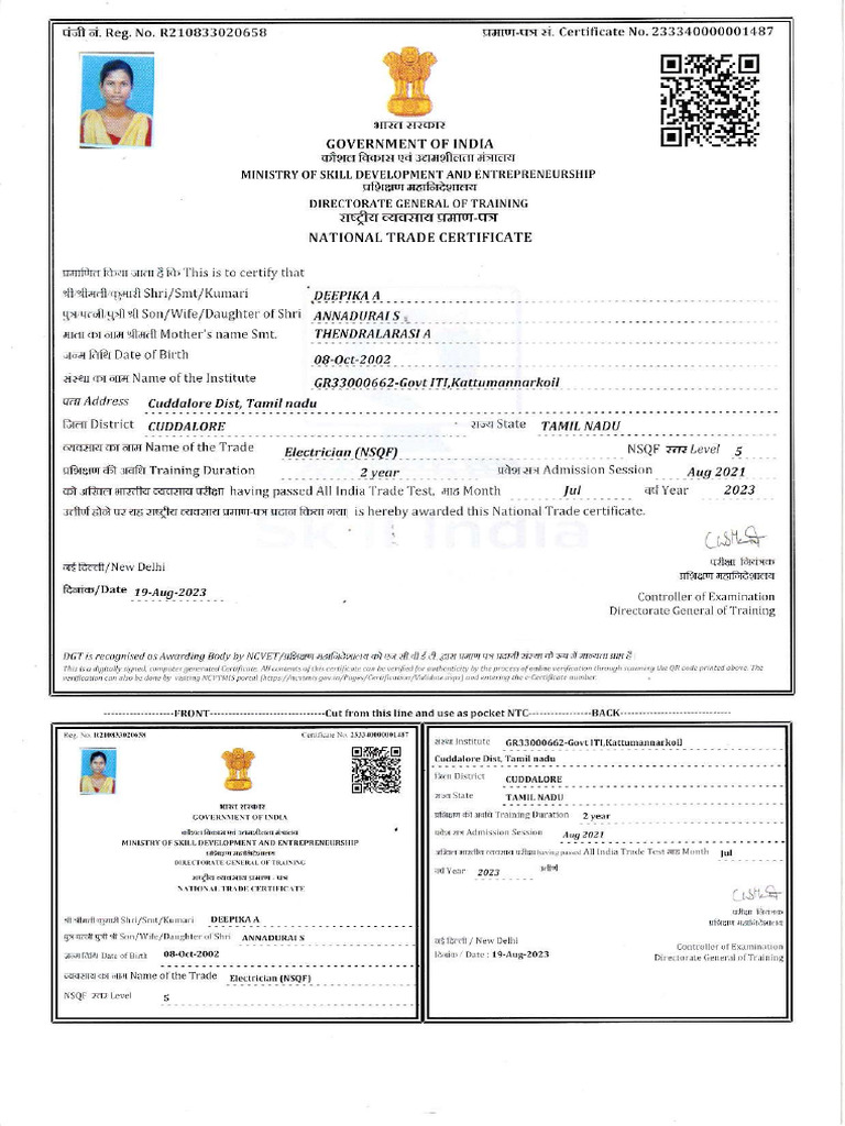 Trade Certificate | PDF
