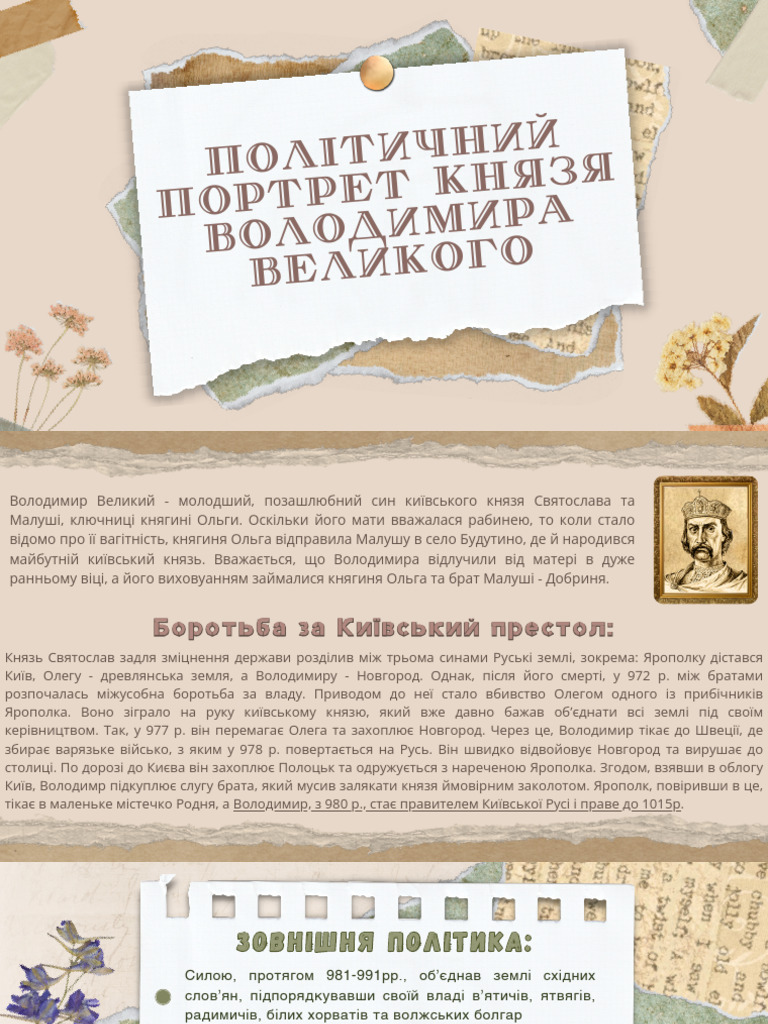 Art & History | PDF
