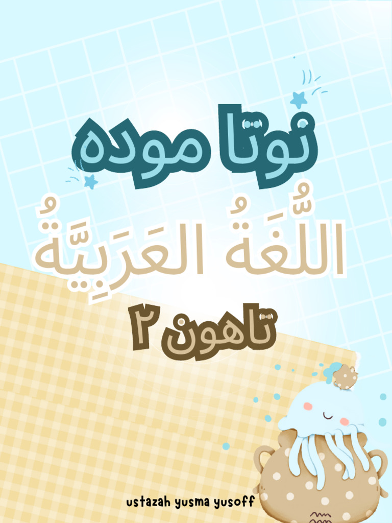 NOTA Bahasa Arab Tahun 2 | PDF