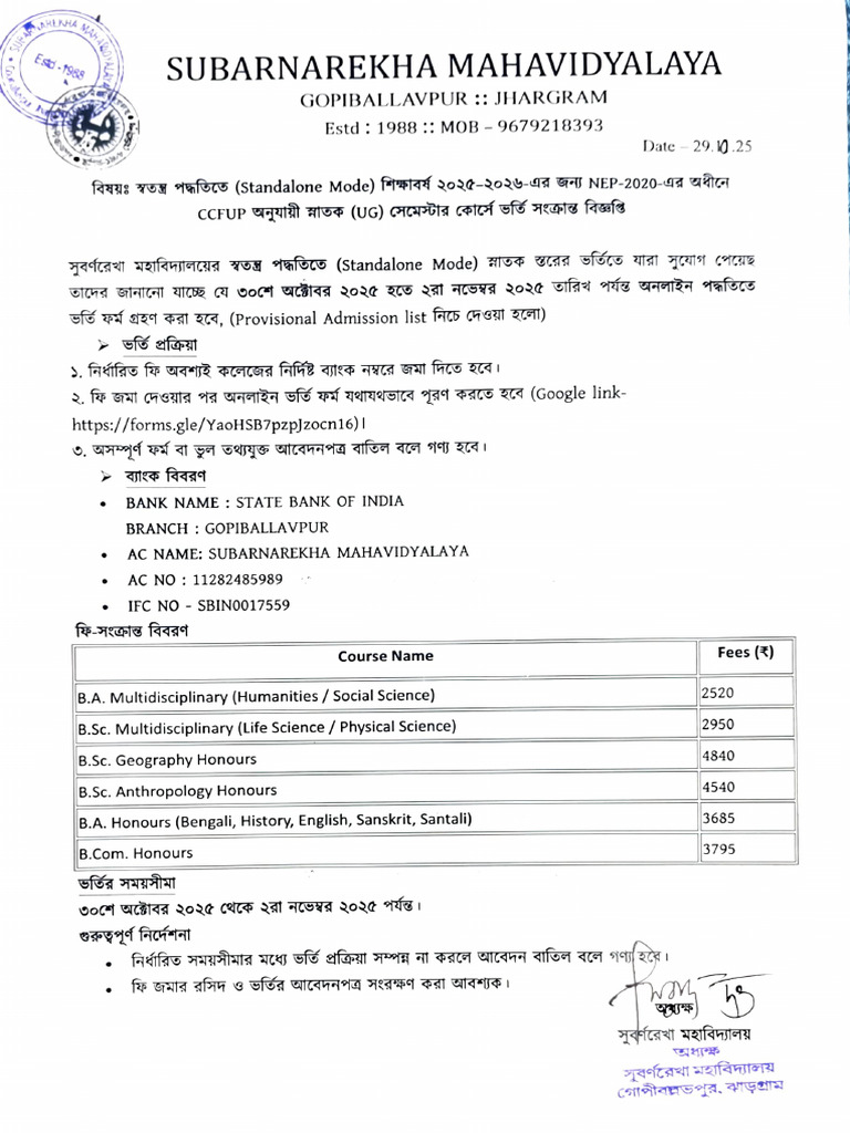 Notice For Addmission Standalone 2 | PDF | Liberal Arts Education