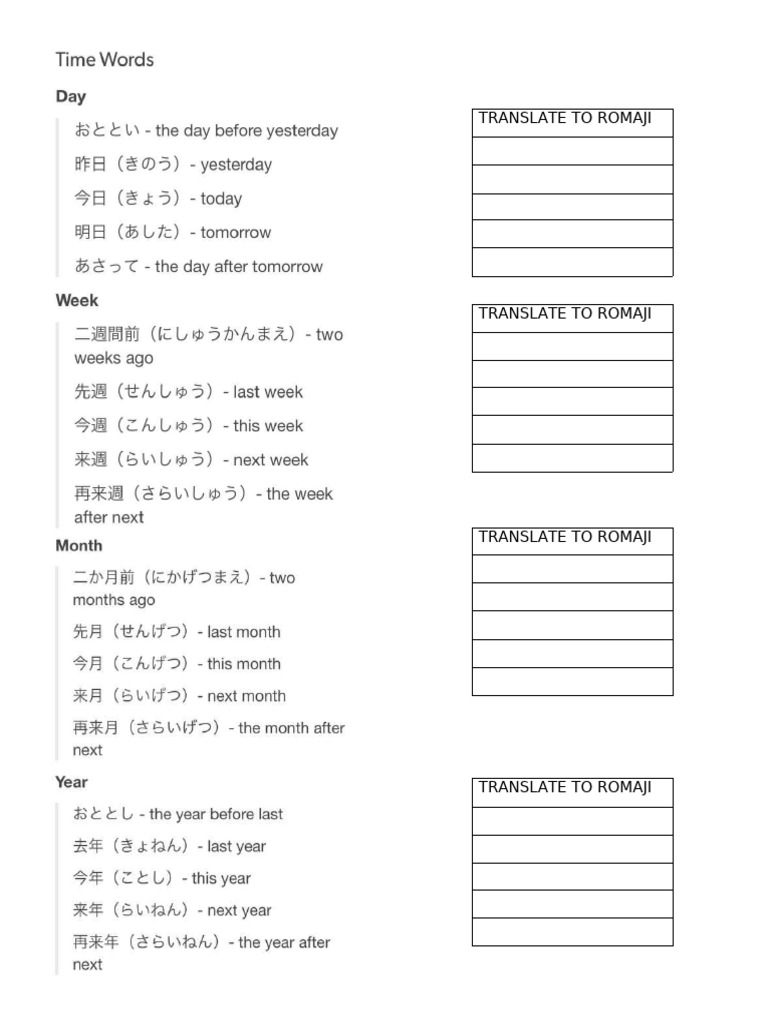 Adverb of Time Quiz | PDF