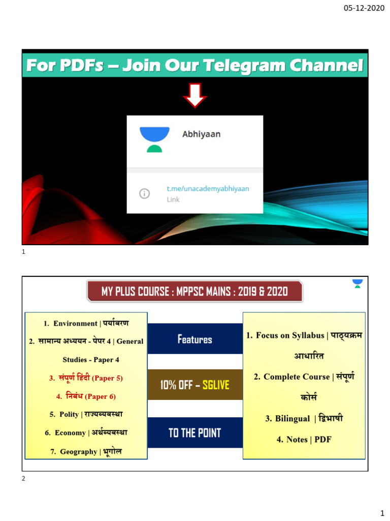 Lucent (01 To 04) - Printable Notes | PDF