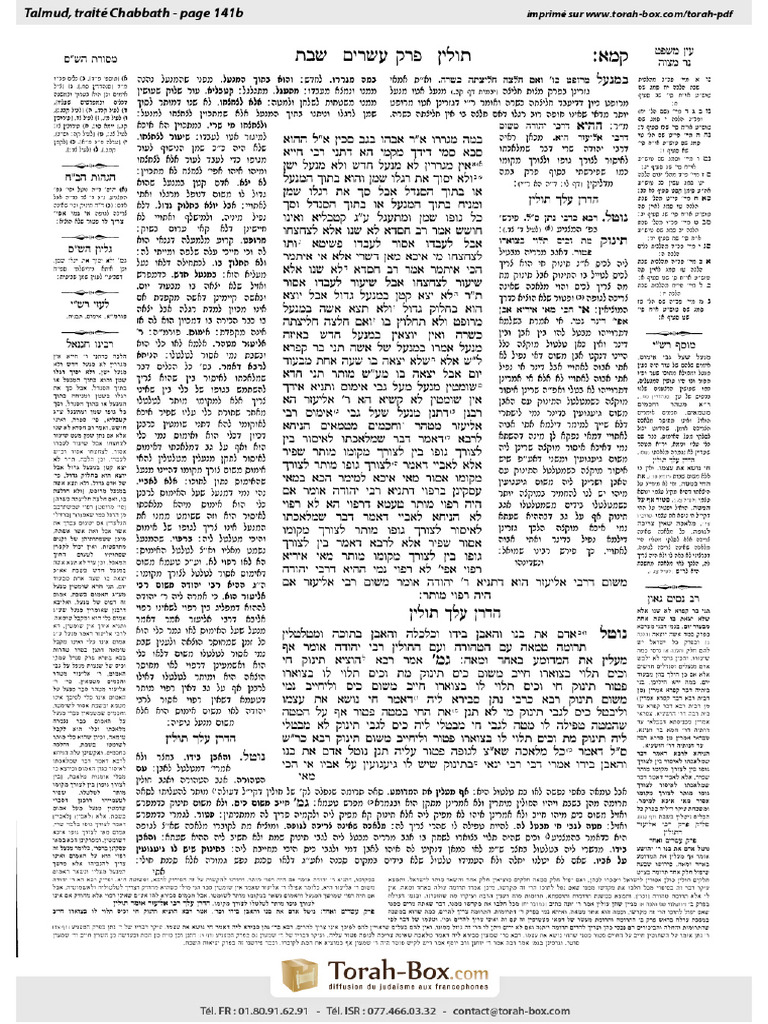 Talmud Chabbath 141b | PDF