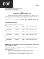 Obrazac М | PDF