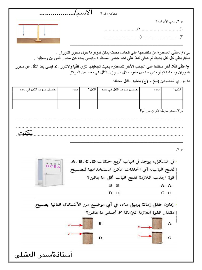 241116cb-b32c-49f2-a230-1bb2e366b893 | PDF